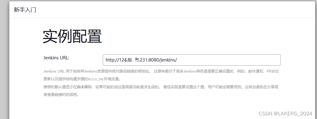 使用 java -jar 命令启动Jenkins服务（Linux/windows）_java -jar jenkins-CSDN博客