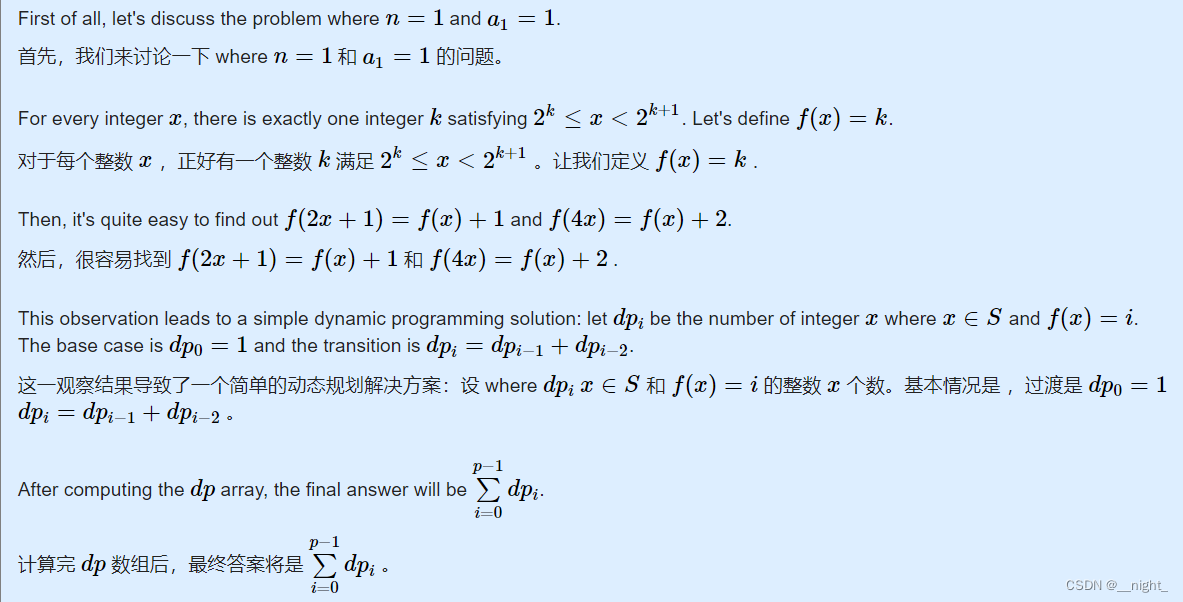 给定大小为n的数组a，集合S包含a中所有元素，并且设x是S中的元素，那么y = 2 * x + 1, z = 4 * x都是S中的元素，求小于 ...