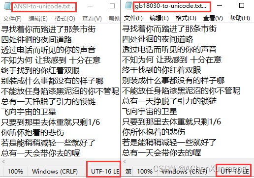 VB6.0编程实现文本类文件UTF-8，ANSI，GB18030，Unicode编码格式之间的转换_文件格式自动转换vb-CSDN博客
