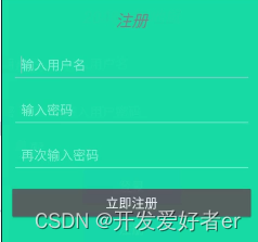 基于Android Studio小游戏合集(2048,打地鼠)_android studio开发安卓小游戏-CSDN博客