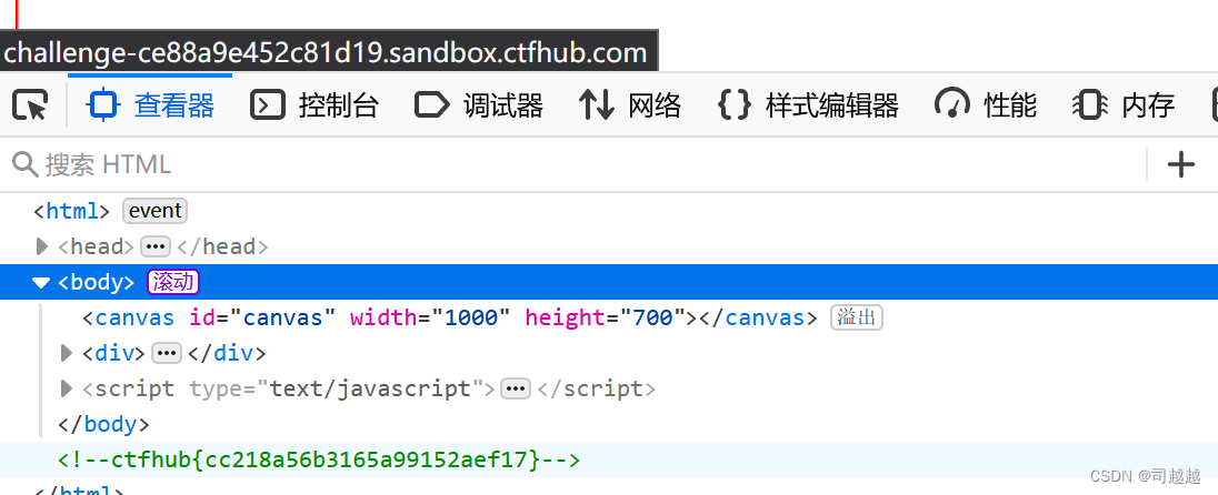 CTFHub题解-技能树-Web-Web前置技能-HTTP协议【请求方式、302跳转、cookie、基础认证、响应包源代码】_web302-CSDN博客