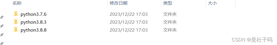 Python入门之:3、多python环境下运行及pip指令执行多python环境 Pip Csdn博客