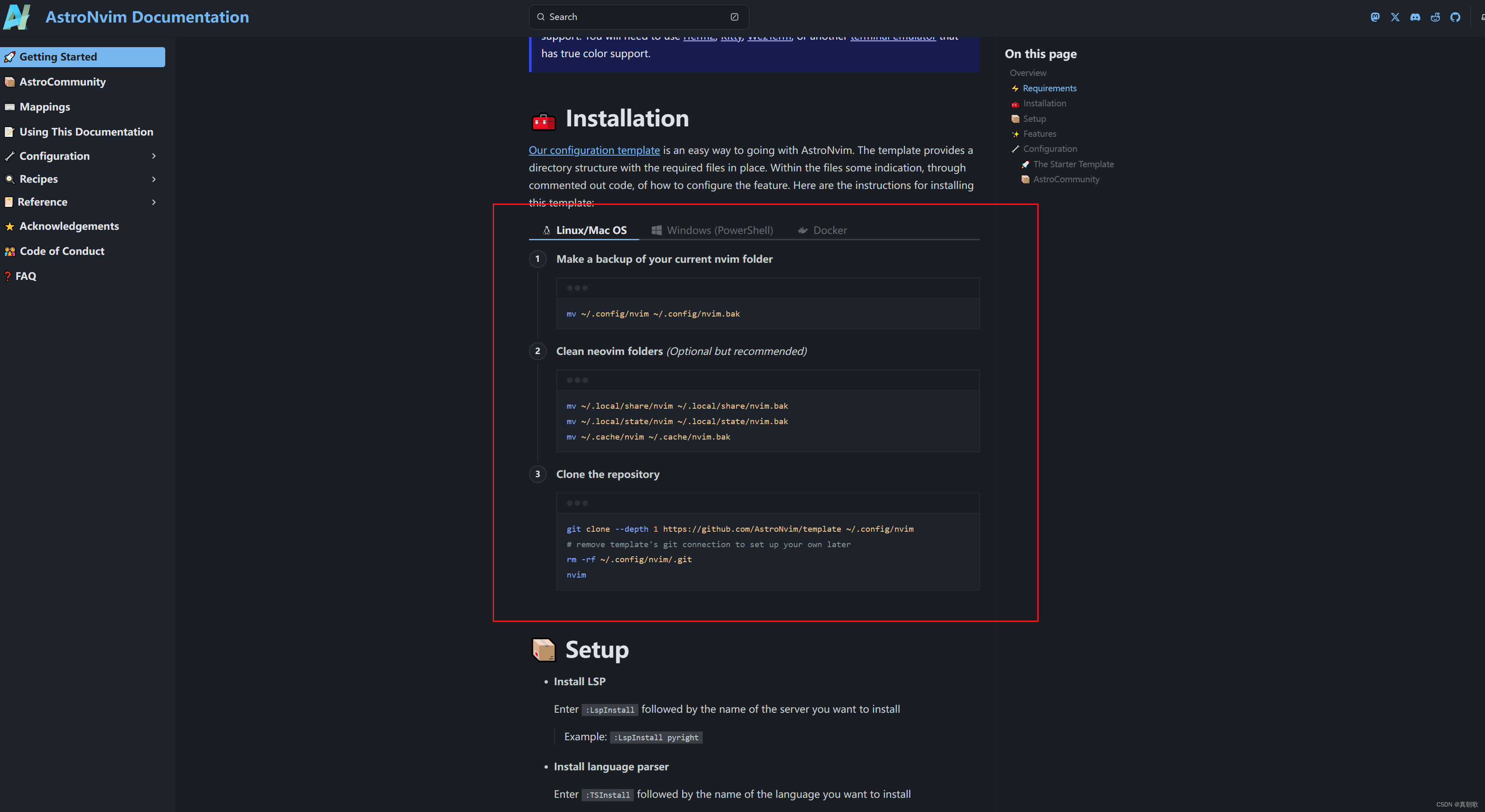 开发环境分享——AstroNvim（neovim的下载和Astronvim的配置）-CSDN博客