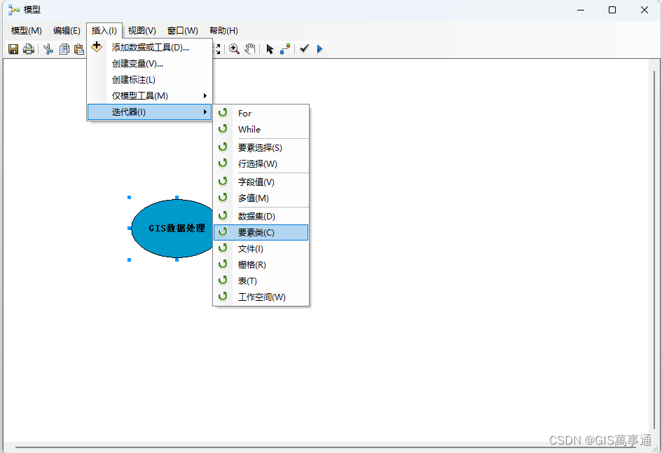 GIS之arcgis系列01：模型构建器实现批量GDB转shp模型_arcgisgdb转换成shp-CSDN博客
