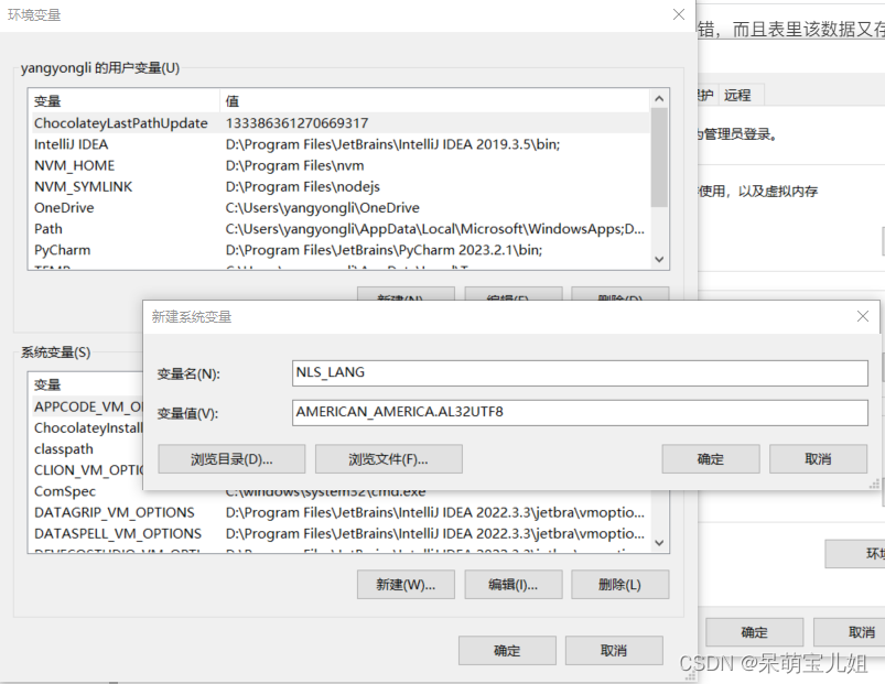 在plsql Developer,sql语句中带有中文的查询条件查不到数据plsql查询中文条件无数据 Csdn博客