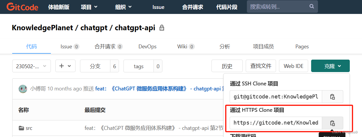 简单易懂 如何拉取（pull）github Gitcode的代码到 Ideagitcode怎么拉取项目 Csdn博客