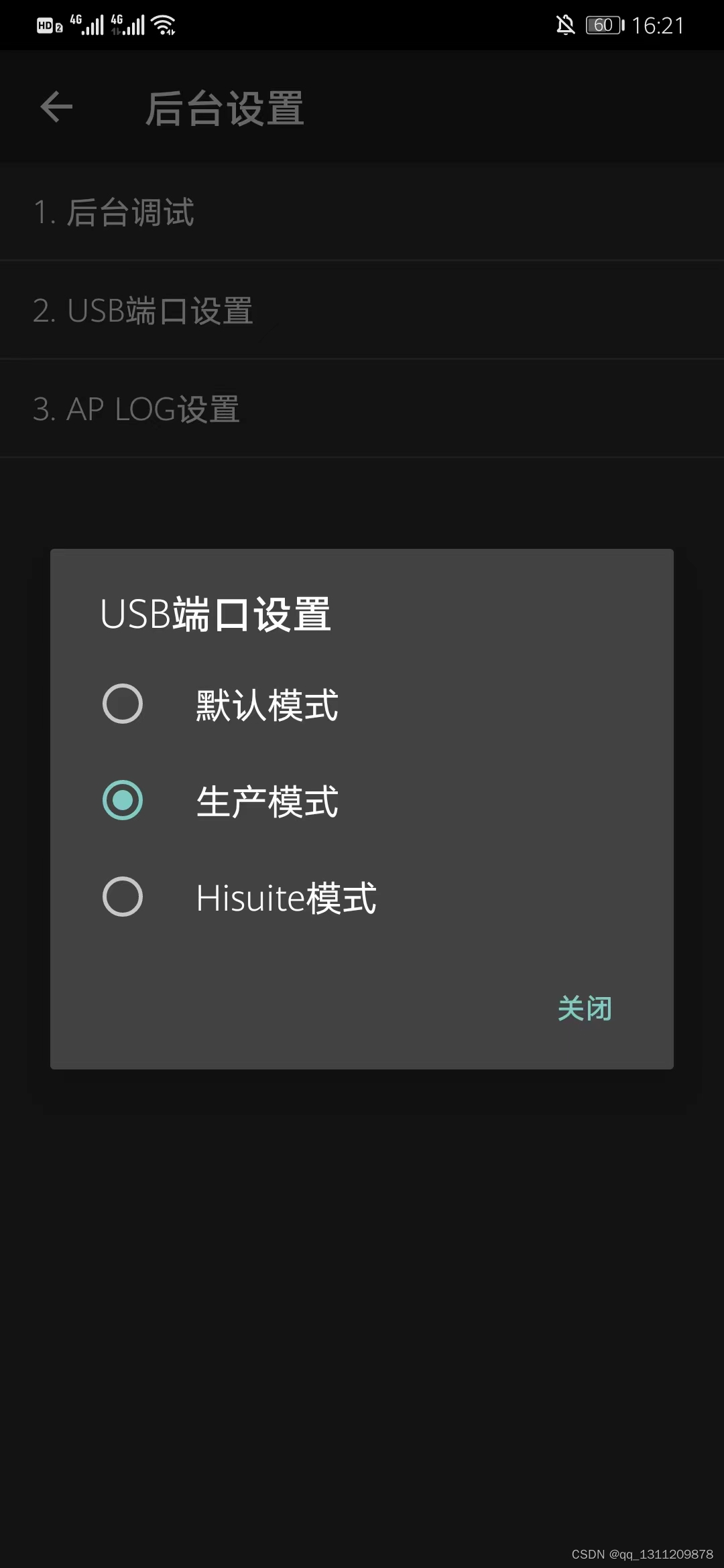 手机python直接运行自动化测试程序，这样开启后台ATX-agent，在手机上也能运行ADB命令，让ATX-agent服务（UIautomator2）“开G”跑起来！太给力了。_启动 ...