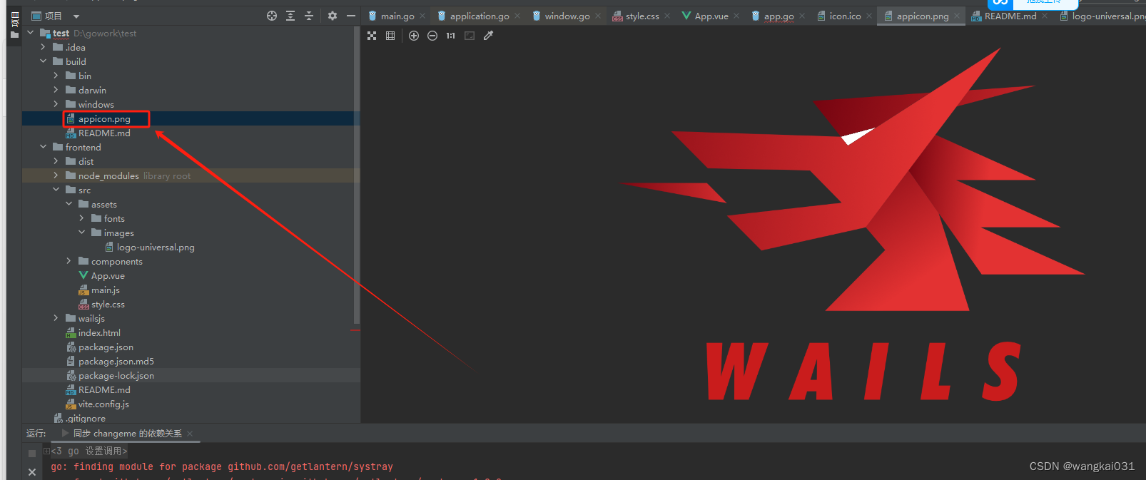 golang用wails开发类似360的悬浮球（二）_wails设置窗口位置-CSDN博客