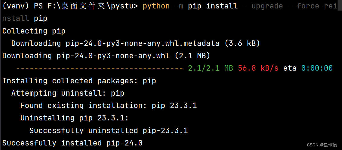 Python 迁移虚拟环境pip 报错:fatal Error In Launcher Unable To Create Process Using Pip Fatal Error