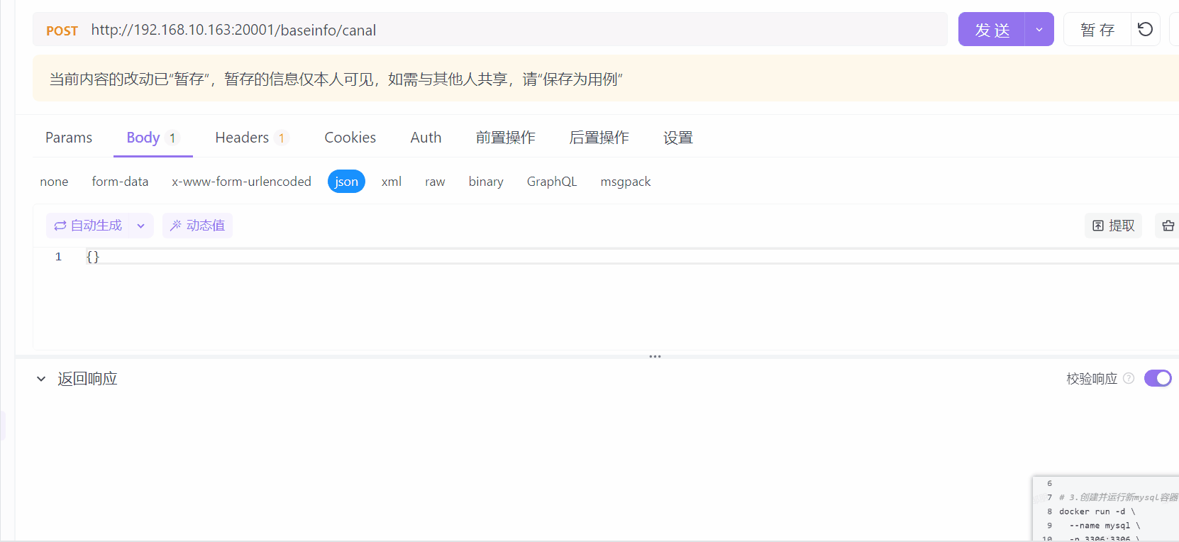 Java自定义参数校验，注解切面方式实现java自定义注解参数验证 Csdn博客