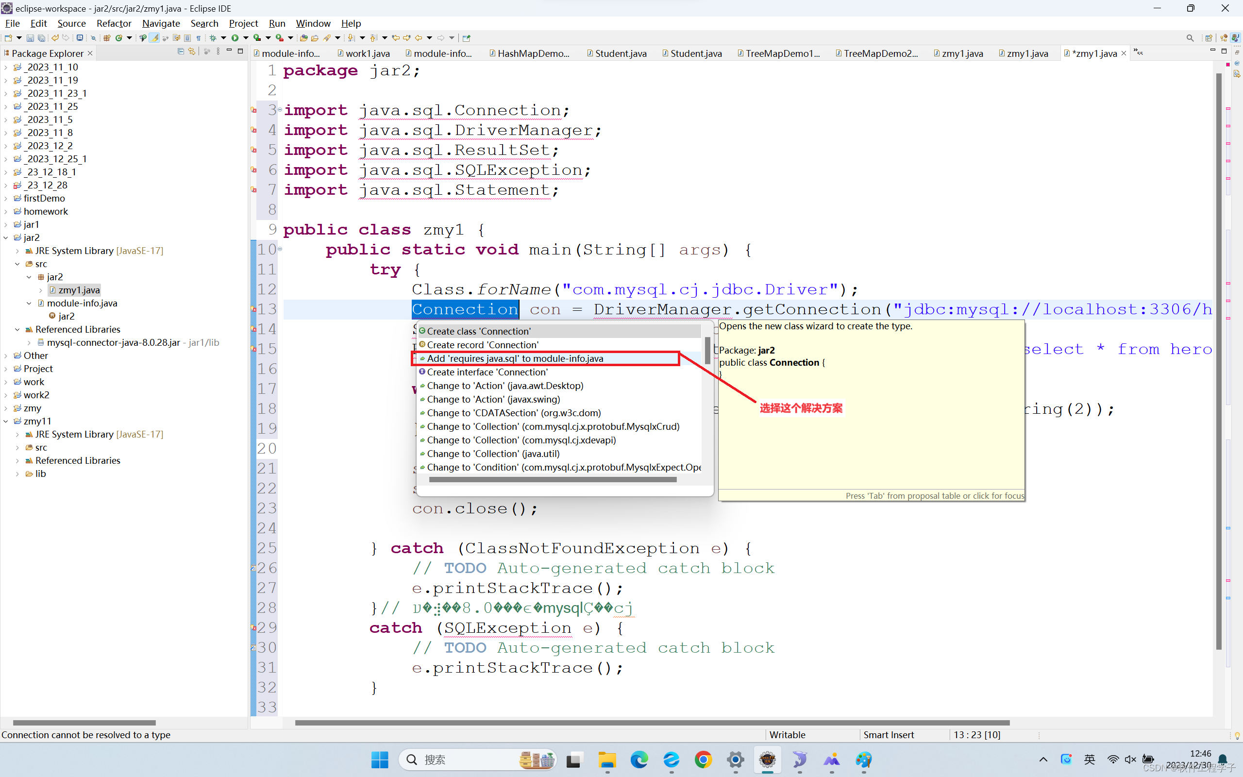 eclipse导入jar包的方法—导入mysql-connector-java-8.0.28为例_mysql-connector-java-8.0.28-bin.jar-CSDN博客