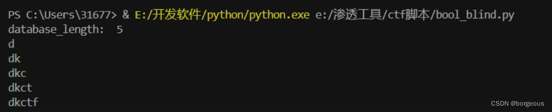 Dragon Knight CTF 2024WP_青少年ctf 穿梭隐藏的密钥-CSDN博客