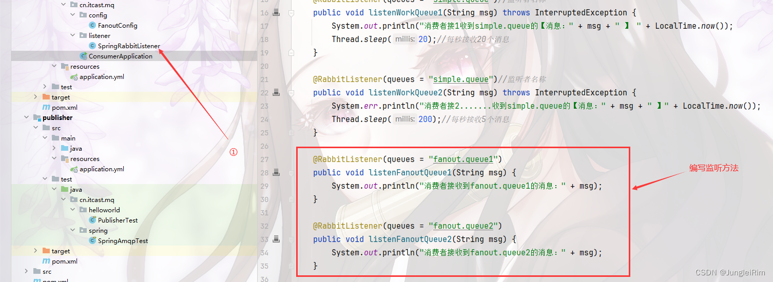 微服务基础篇：MQ(MessageQueue)消息队列（同步异步通讯，RabbitMQ快速入门，SpringAMQP，简单队列模型，工作队列模型，发布订阅模型，消息转换器）_mq消息-CSDN博客