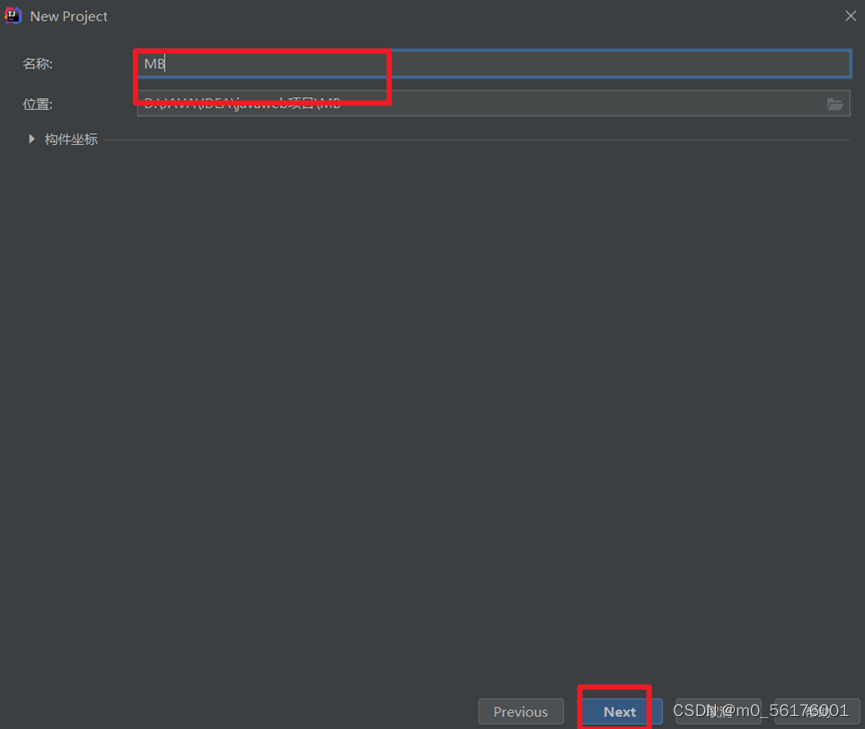 IDEA中用Mybatis连接MySQL方法_idea mybatis 连接数据库-CSDN博客