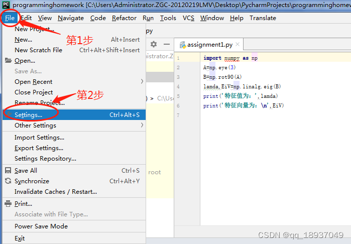 PyCharm安装第三方库（工具包）失败解决方法---例如使用PyCharm进行编程时候出现ModuleNotFoundError: No ...