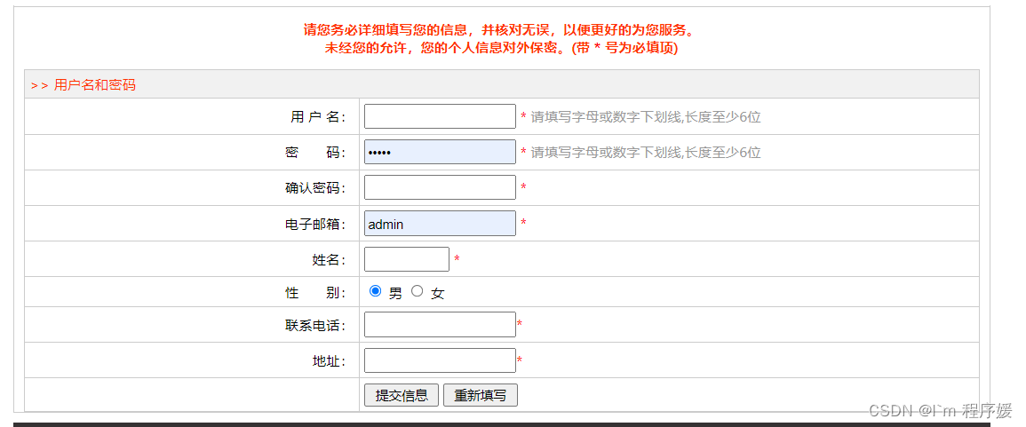 Phphtmlmysql实现购物商城在线购物系统零食购物系统计算机源码获取phpmysql电子商务系统电商系统php毕业设计课程设计大作业php购物网站源码 Csdn博客
