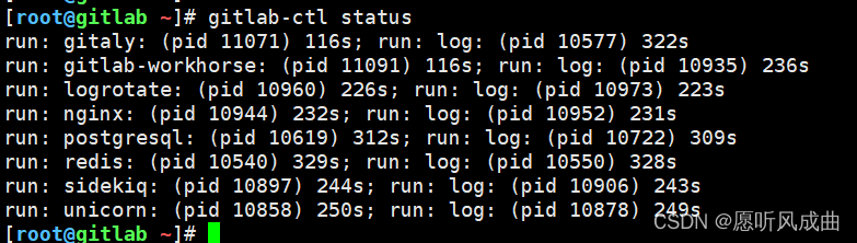 07.gitlab仓库 （社区版）_gitlab社区版-CSDN博客