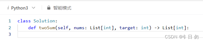 Leetcode力扣）数组题库题解（简单组）（题号1~88（20231221有更新）（完结）python 力扣题库答案 Csdn博客