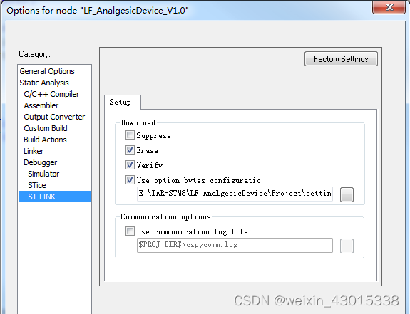 STM8在IAR中Option Byte配置_stm8 配置-CSDN博客