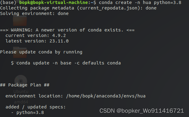 CANN6.2版本环境搭建、模型转换、yolov7部署_cann安装-CSDN博客