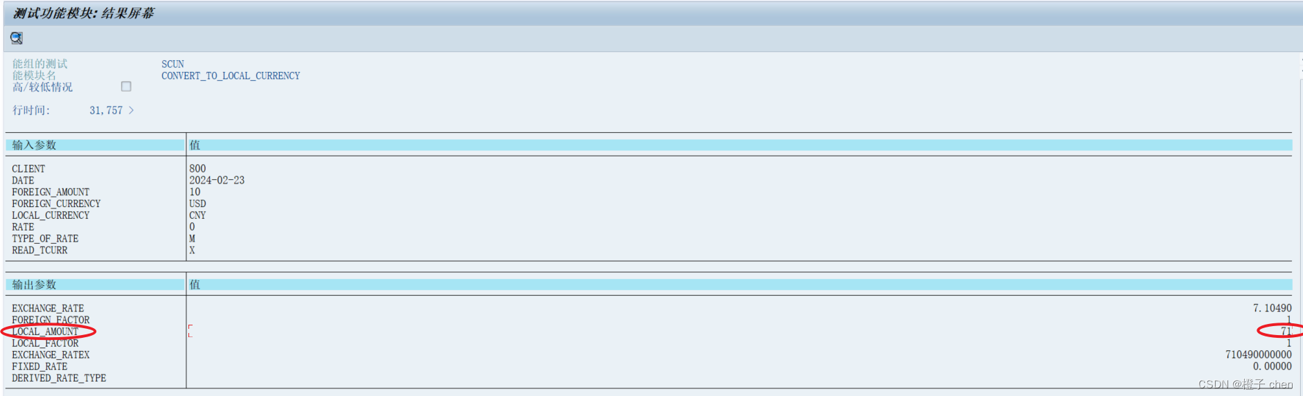 SAP-FICO 货币汇率转换_sap 汇率换算-CSDN博客