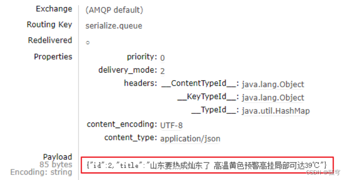 RabbitMQ（MQ介绍，RabbitMQ安装，SpringAMQP，消息json转换，@Bean方式声明队列和交换机）_rabitmq配置 ip和端口-CSDN博客