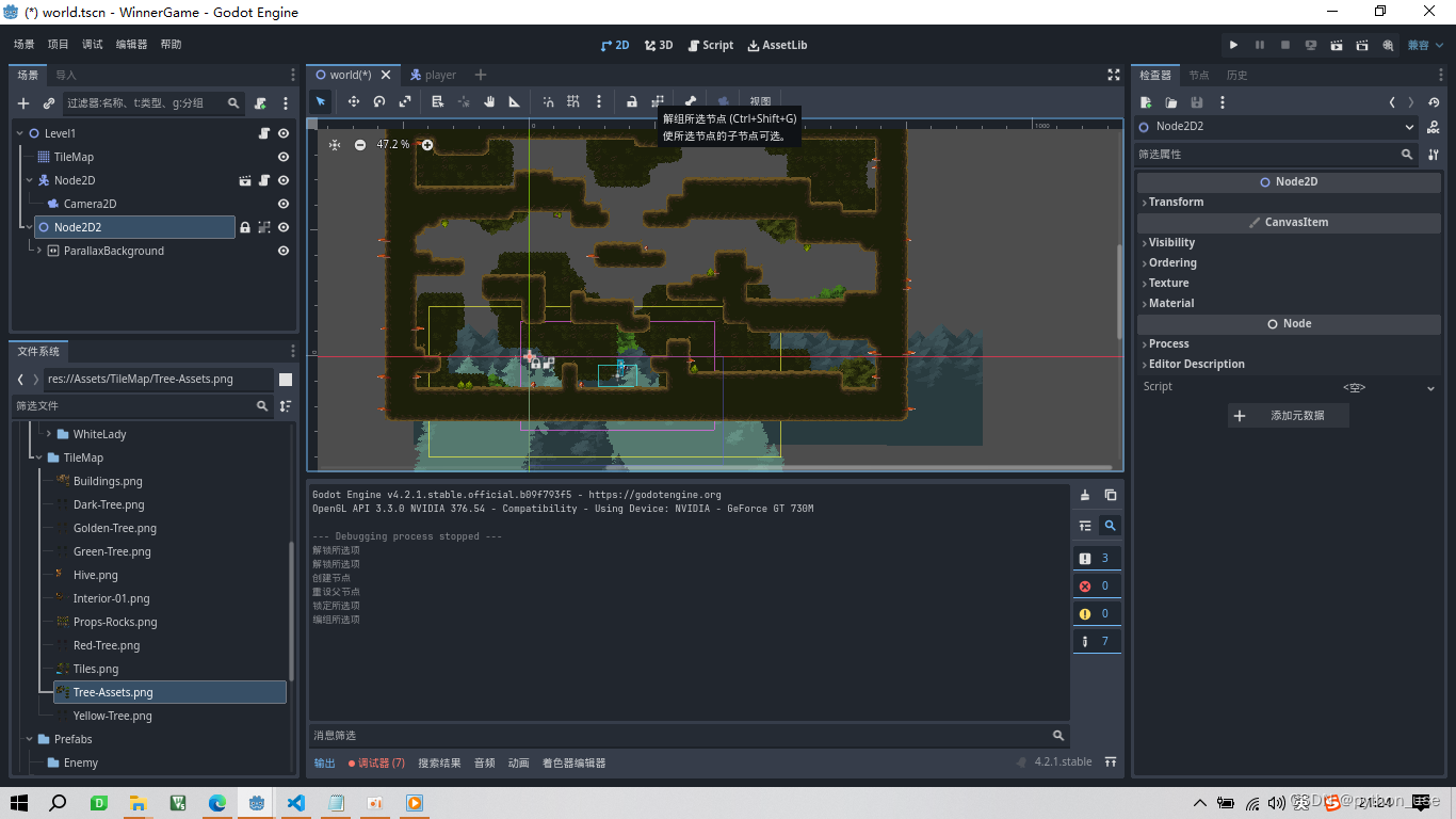 Godot学习记录(二)_godot中怎么点击一个函数看其详细-CSDN博客