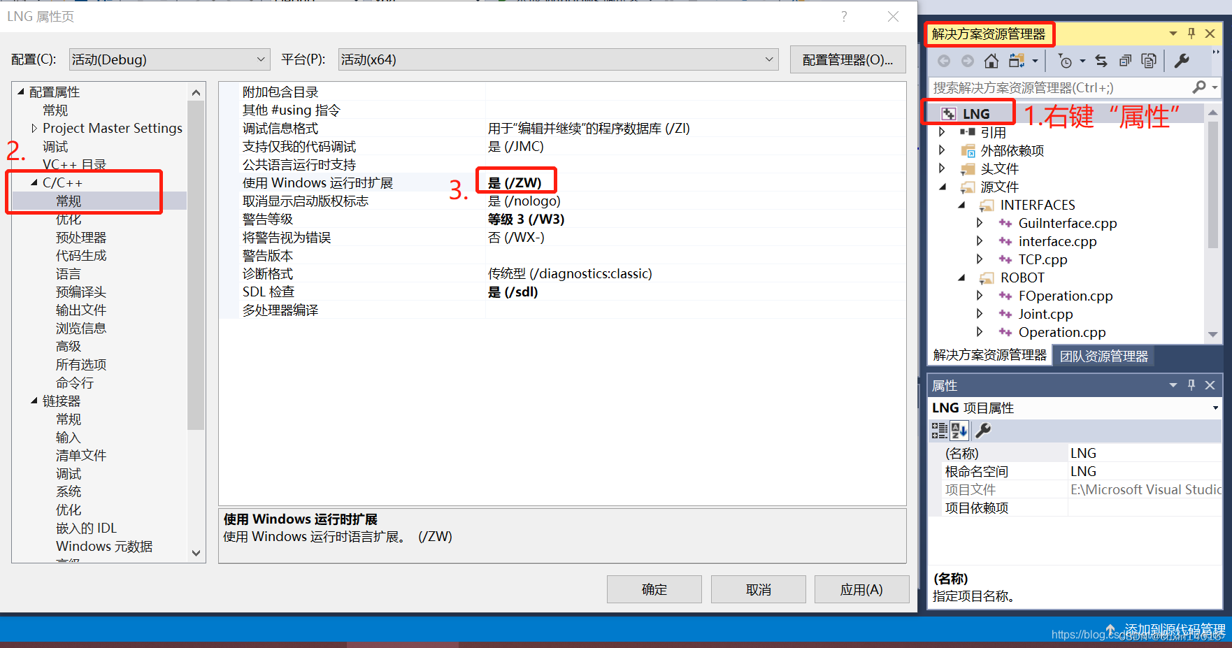 VS2015/2017 C++ 报错解决方案 笔记_vs2015 c++17-CSDN博客