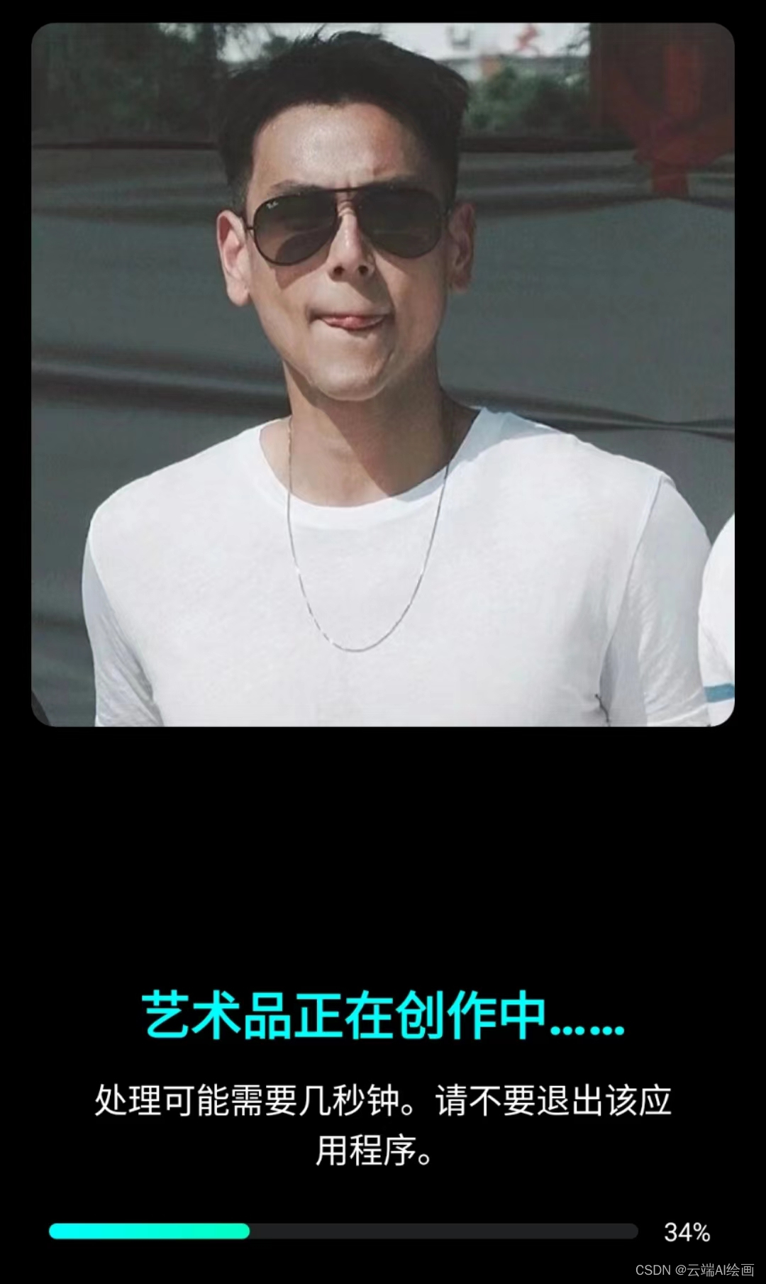 【AI绘画工具推荐第三期】Magir应用程序的介绍-CSDN博客