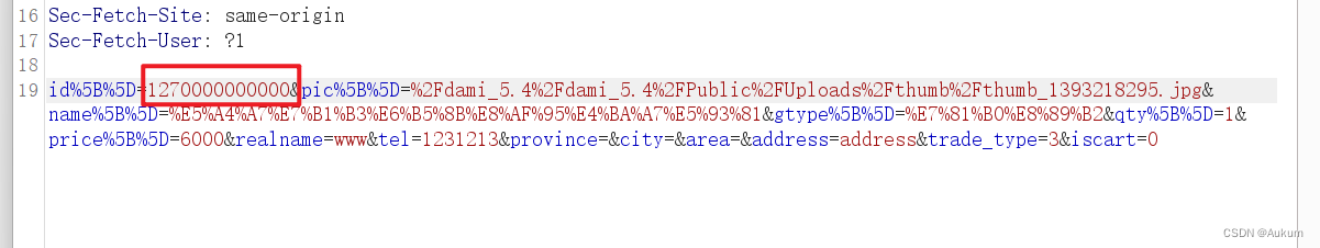 Damicms-5.4漏洞挖掘_damicms含有支付逻辑漏洞 源码-CSDN博客