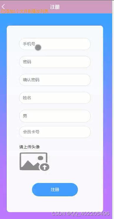 Uniappvue培训课程预约系统舞房约课系统pythonjavanodejsphp微信小程序uniapp课程预约系统github
