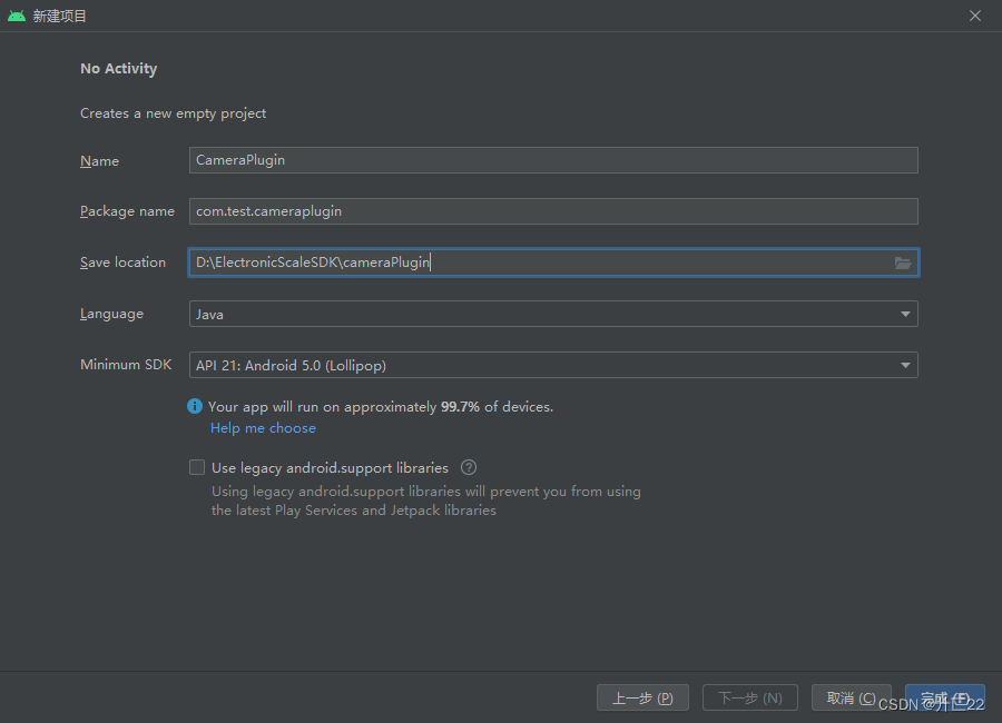 uniapp原生插件开发component扩展_unicomponent-CSDN博客
