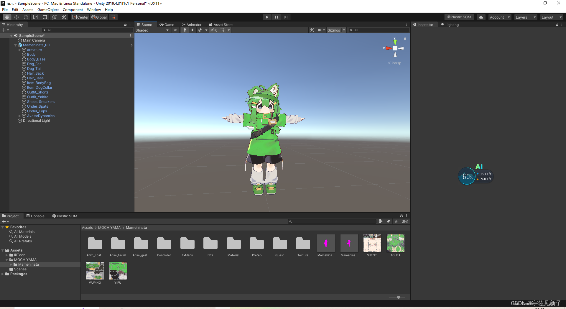 VRchat如何给自己定制一只属于自己的小狗？_mamehinata-CSDN博客