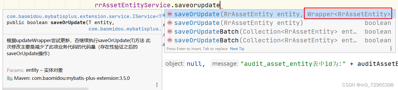 Mybatis-Plus中saveOrUpdate方法的使用 及 注意事项_mybatisplus saveorupdate-CSDN博客