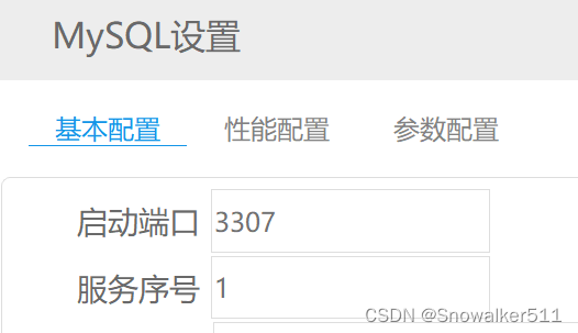 sqli-labs靶场出现Warning: mysql_connect():问题_sqlilabs靶场搭建错误-CSDN博客