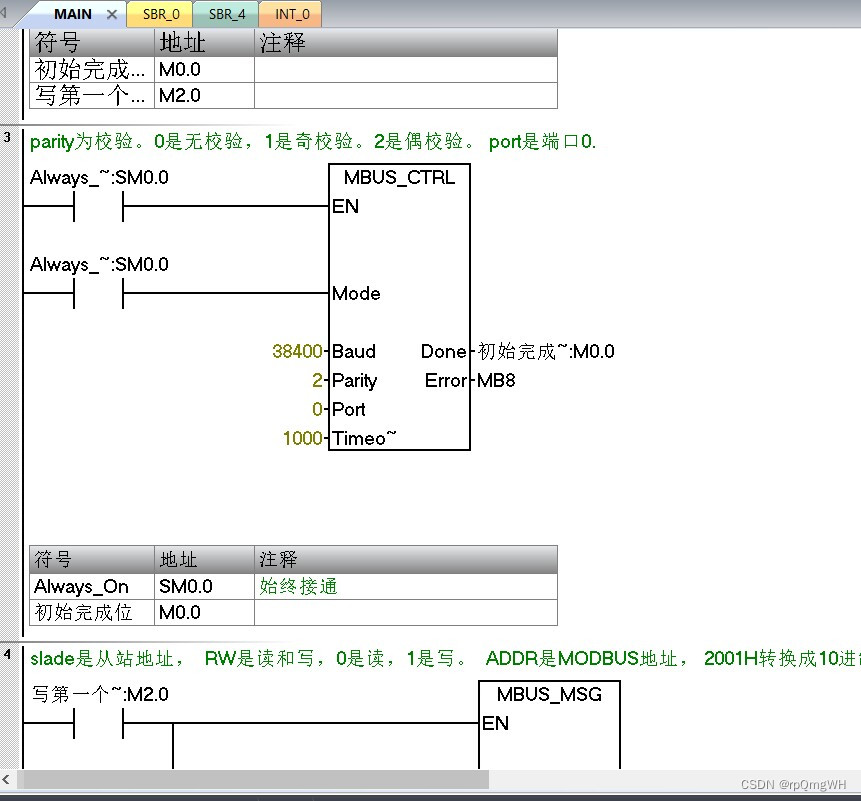 西门子smart200和台达Ⅴfd一m系列变频器通讯程序smart200与台达变频器进行modbus通信程序 Csdn博客 1843