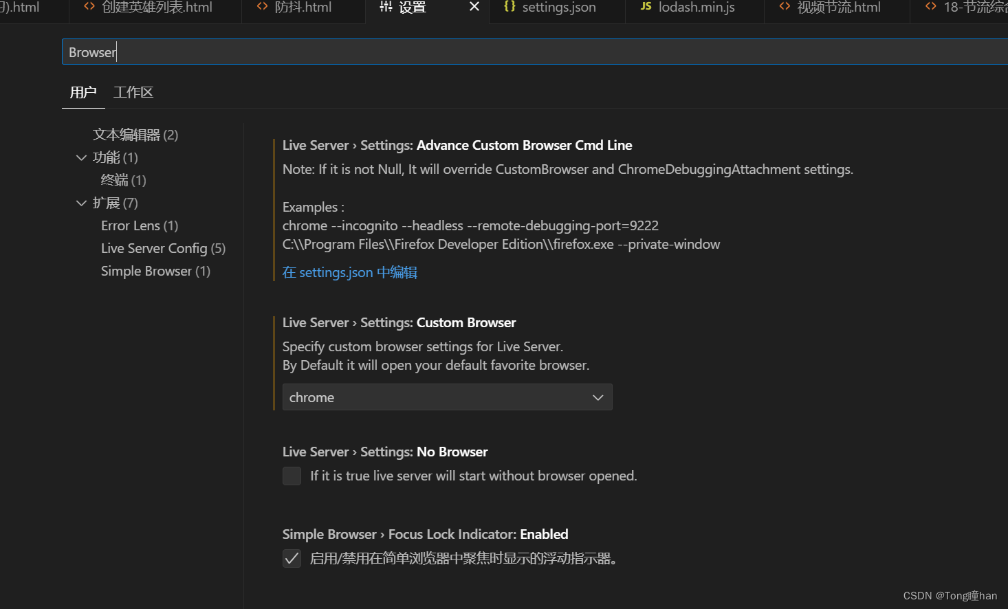修改VScode插件Live Server打开的默认浏览器_live server怎么改浏览器-CSDN博客