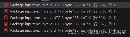 Package inputenc: Invalid UTF-8 byte “85.解决办法_package inputenc error: invalid utf-8 byte "80.-CSDN博客