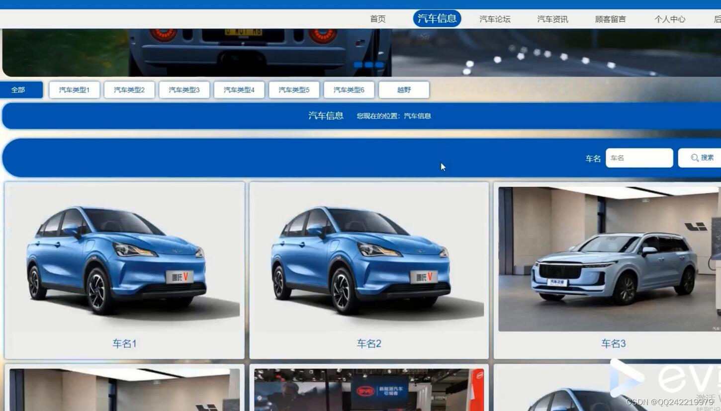 计算机毕业设计django+vue汽车4s店预约试驾系统python+flask_汽车预约试驾毕业设计代码-CSDN博客