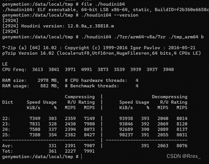 [记录]Android终端直接运行qemu-user-static，附p7zip跑分效率参考[多图]_qemu-user qemu-user-static-CSDN博客