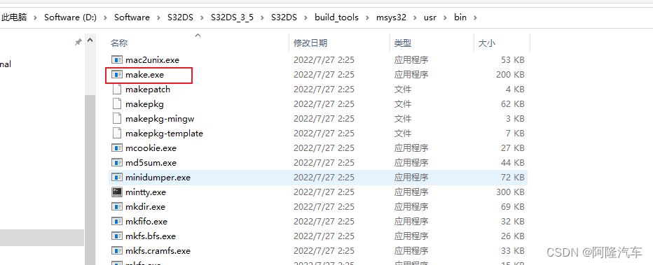 MBD_杂谈_使用VSCode编译s32k_vscode s32k-CSDN博客