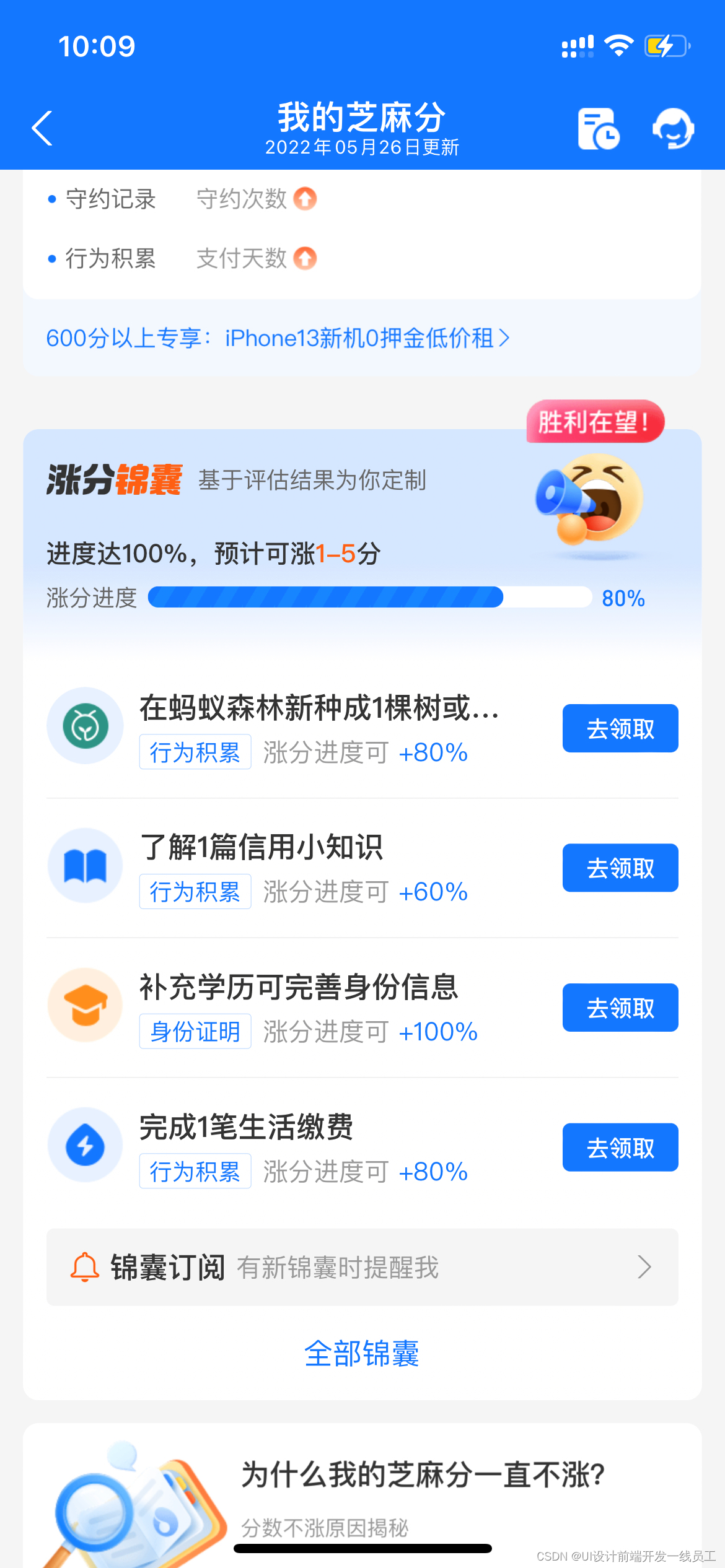 前端数据服务端渲染和客户端渲染带你详细剖析ssr 前端 Csdn博客