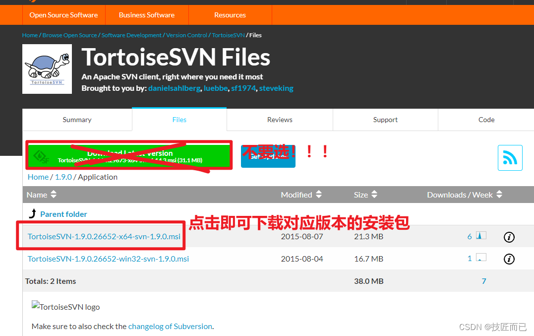 【亲测有效】SVN下载错误 “error running context: an error occurred during ssl communication” ERR_SSL ...