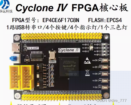 NES（FC） FPGA游戏卡开发笔记（13）---- 开发环境搭建（续）_ef2l45lg144-CSDN博客