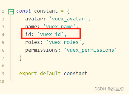 若依移动端拿取登录用户的user_id_若依获取当前登录用户id-CSDN博客