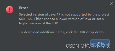 IDEA2022版本 创建SpringBoot项目java版本只能勾选17和21_2022idea新建springboot项目java只能选到17和21-CSDN博客