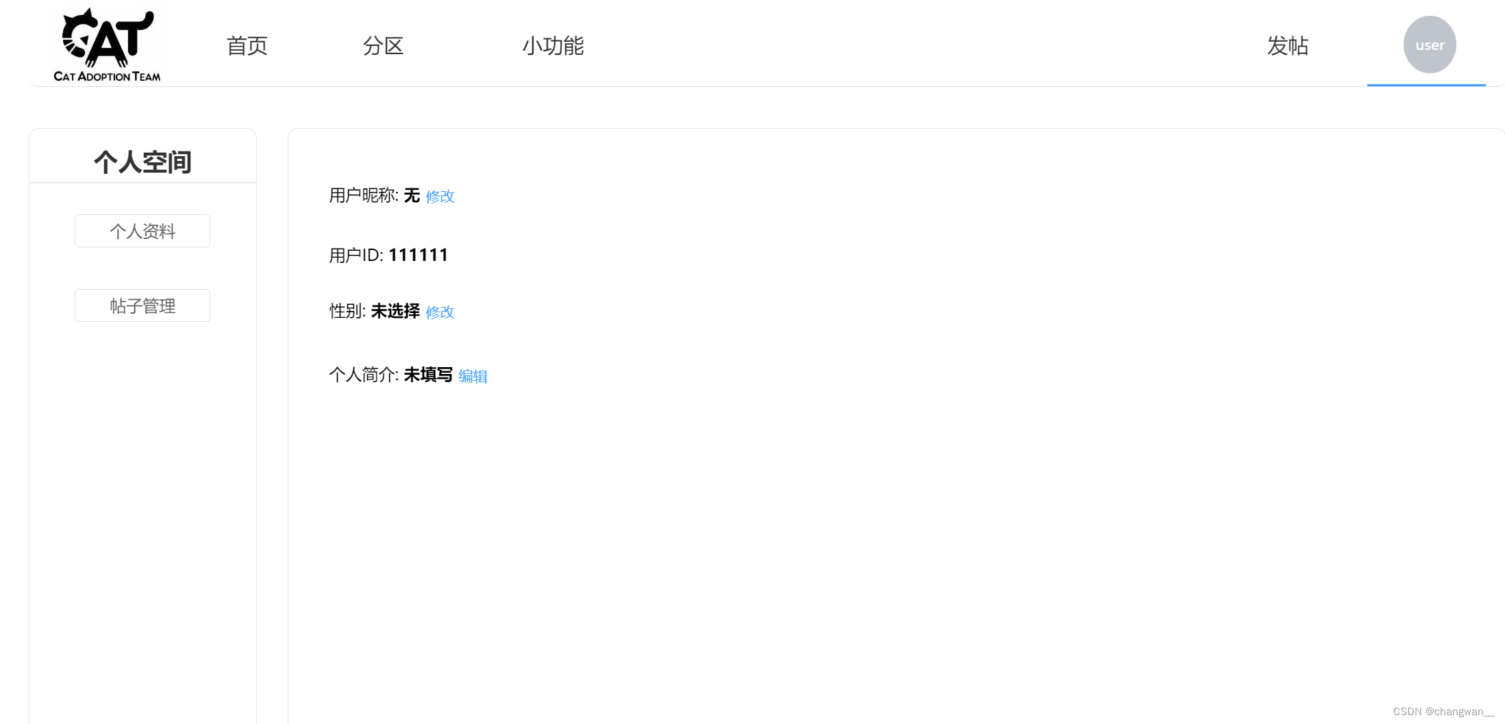 汪星人猫咪联盟——Alpha冲刺Day5-CSDN社区