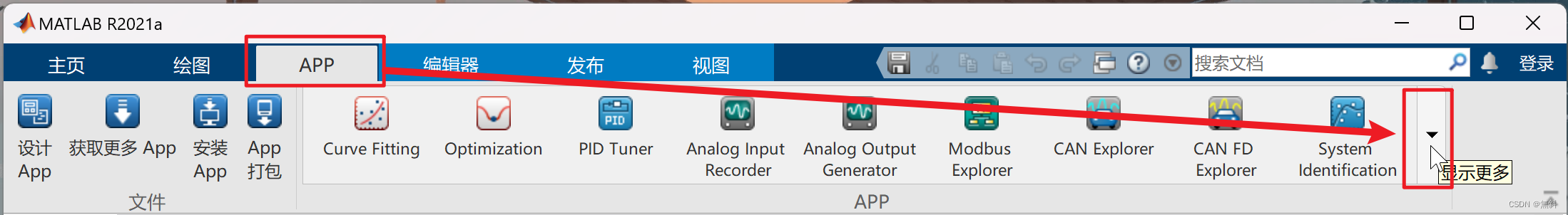 LabVIEW调用Matlab脚本_labview和matlab结合-CSDN博客