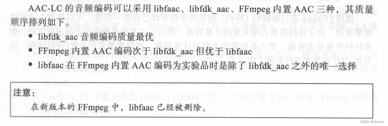ffmpeg教程笔记（C++ffmpeg库应用开发）命令行使用篇——第四章：Fmpeg转码——FFmpeg输出MP3、FDK AAC编码、CBR、VBR、ABR、HE-AAC、HEv2-AAC ...